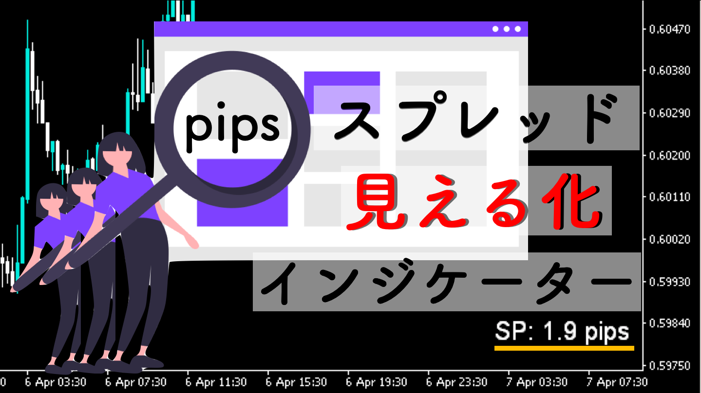 サイキックス fx – 値幅を根こそぎ取る非常識なボリンジャーバンド手法 – OHIHE